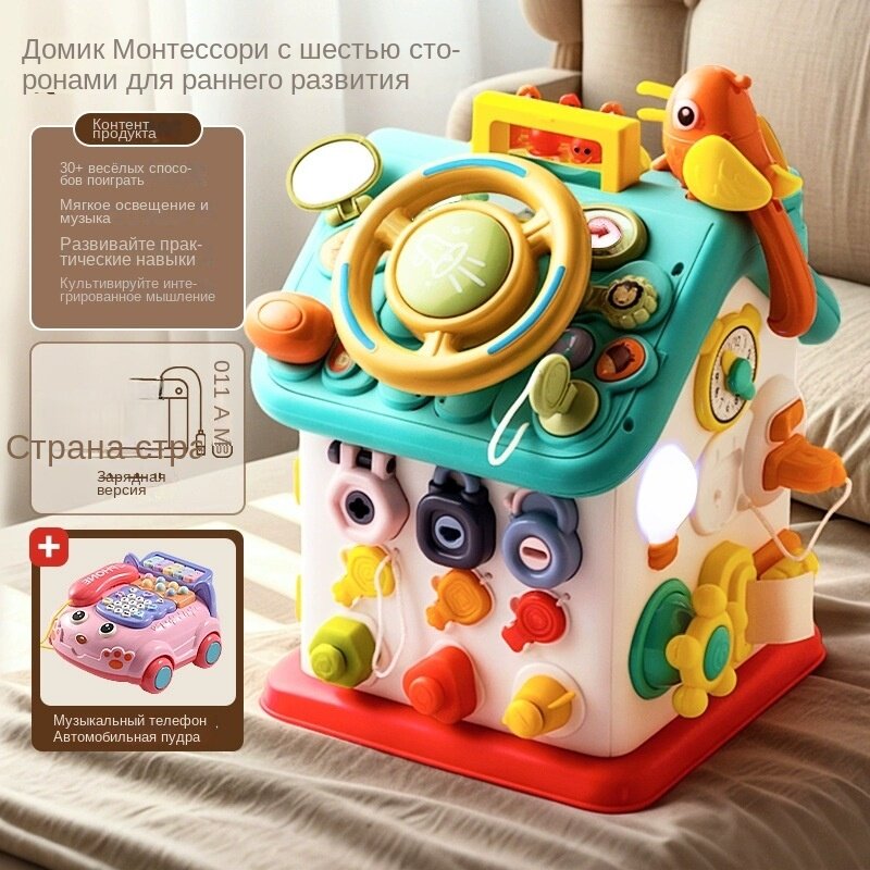 Развивающий куб для детей 0-3 лет, Монтессори музыкальная игрушка, обучение моторике и логике, безопасный пластиковый домик
