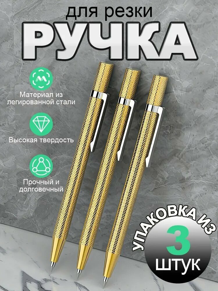 Карандаш разметочный