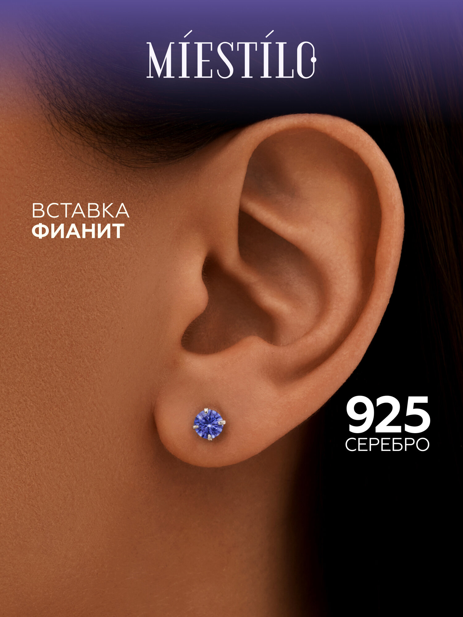 Серьги пусеты, серебро, 925 проба, родирование, фианит