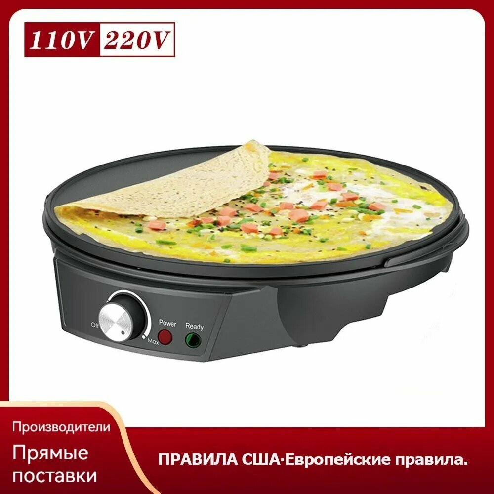 Блинница электрическая GSTORE GSXL01, черное