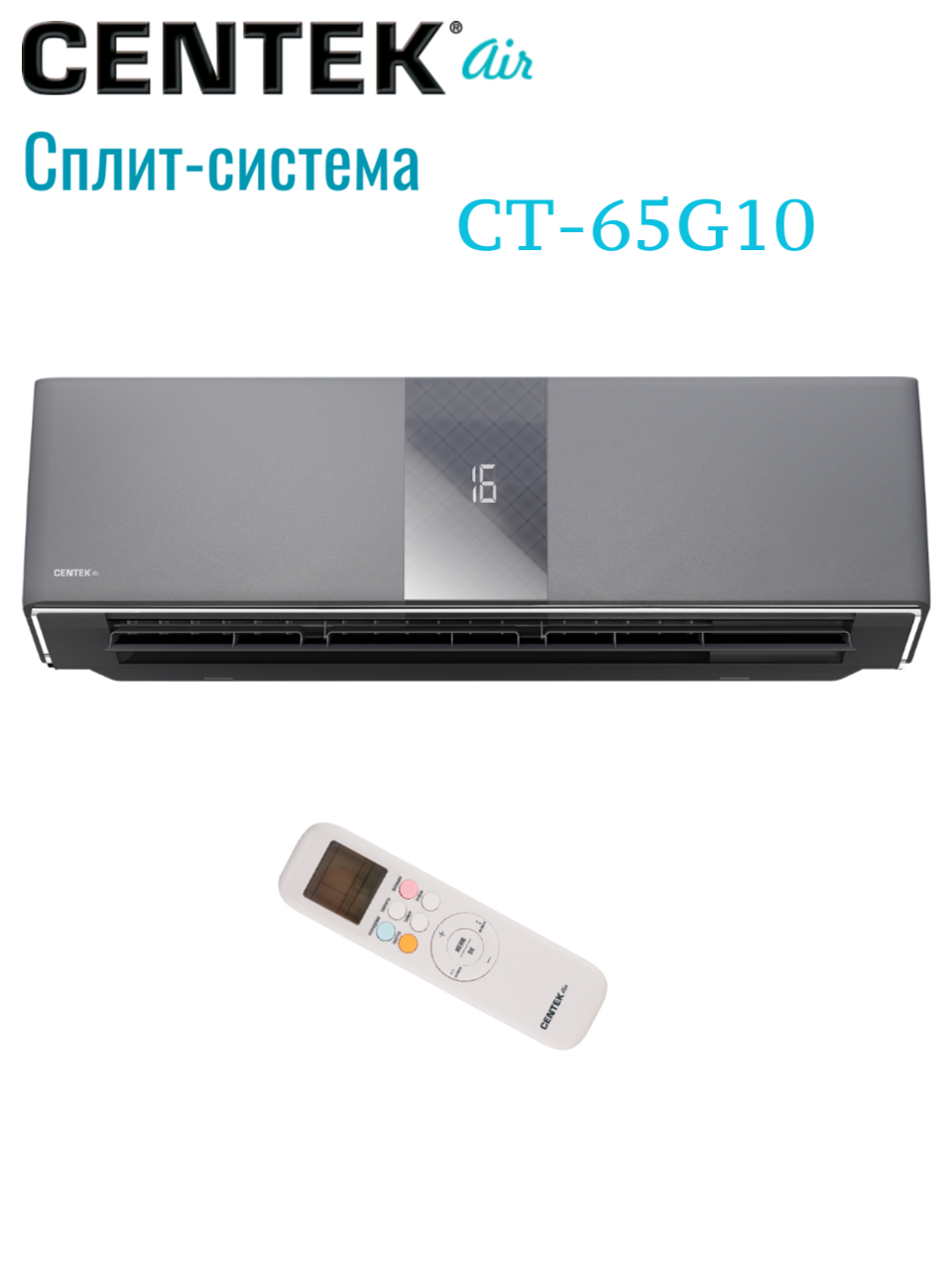 Кондиционер CENTEK CT-65G10, сплит-система, мощность 3000 Вт, площадь до 30м², серебристый