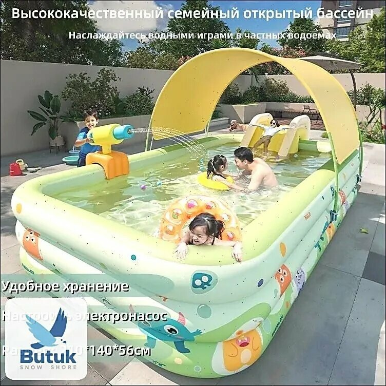 Надувной бассейн, детский крытый бассейн