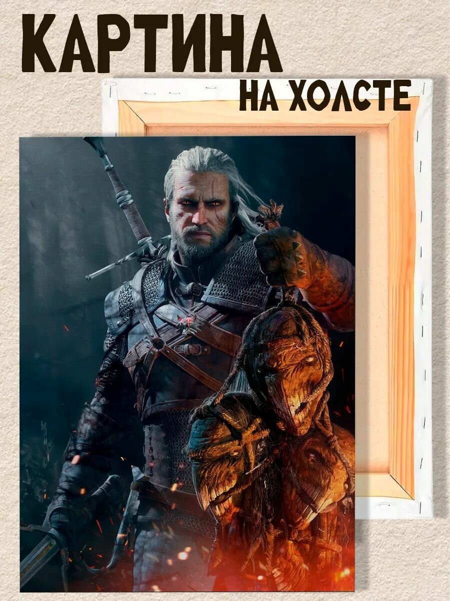 Картина на стену Ведьмак игра, на подрамнике, 1шт, 25х17 размер.