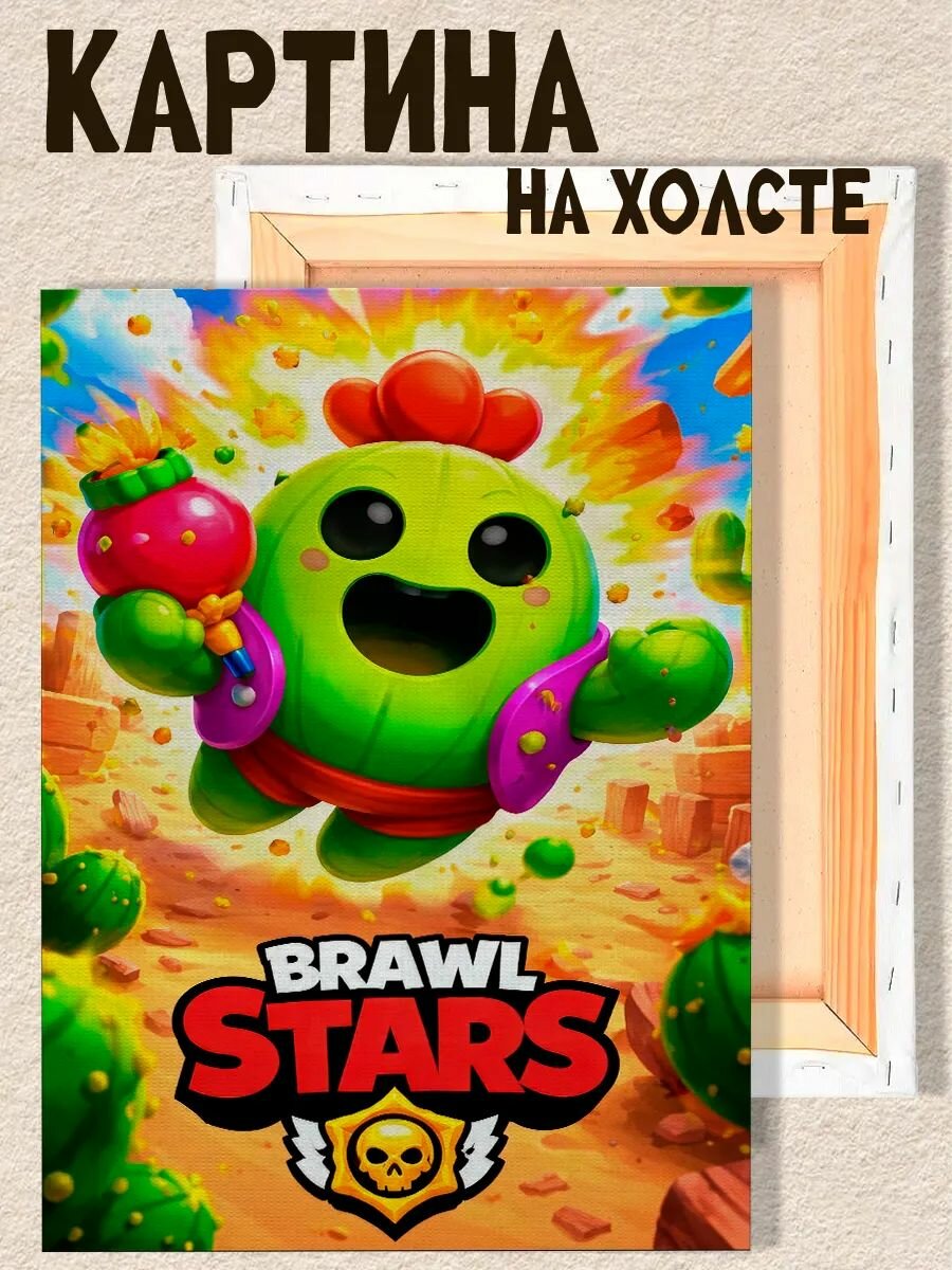 Картина на стену Brawl stars