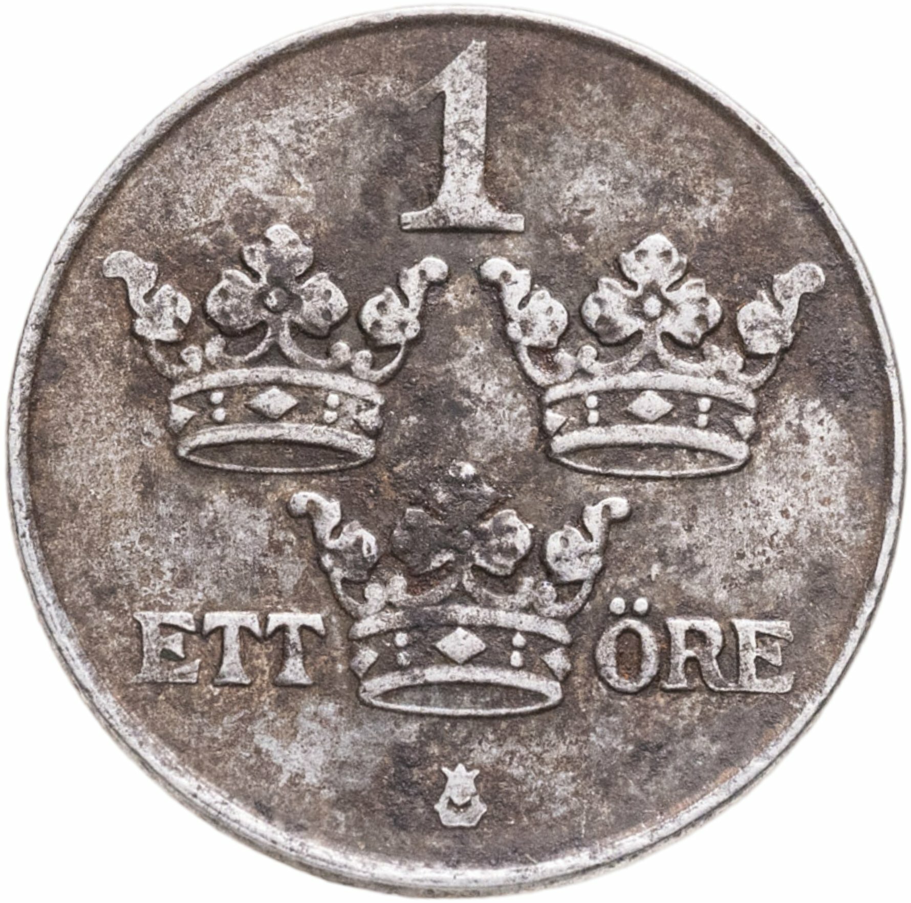 Швеция 1 эре ore 1948, Сталь, в сохранности VF-XF