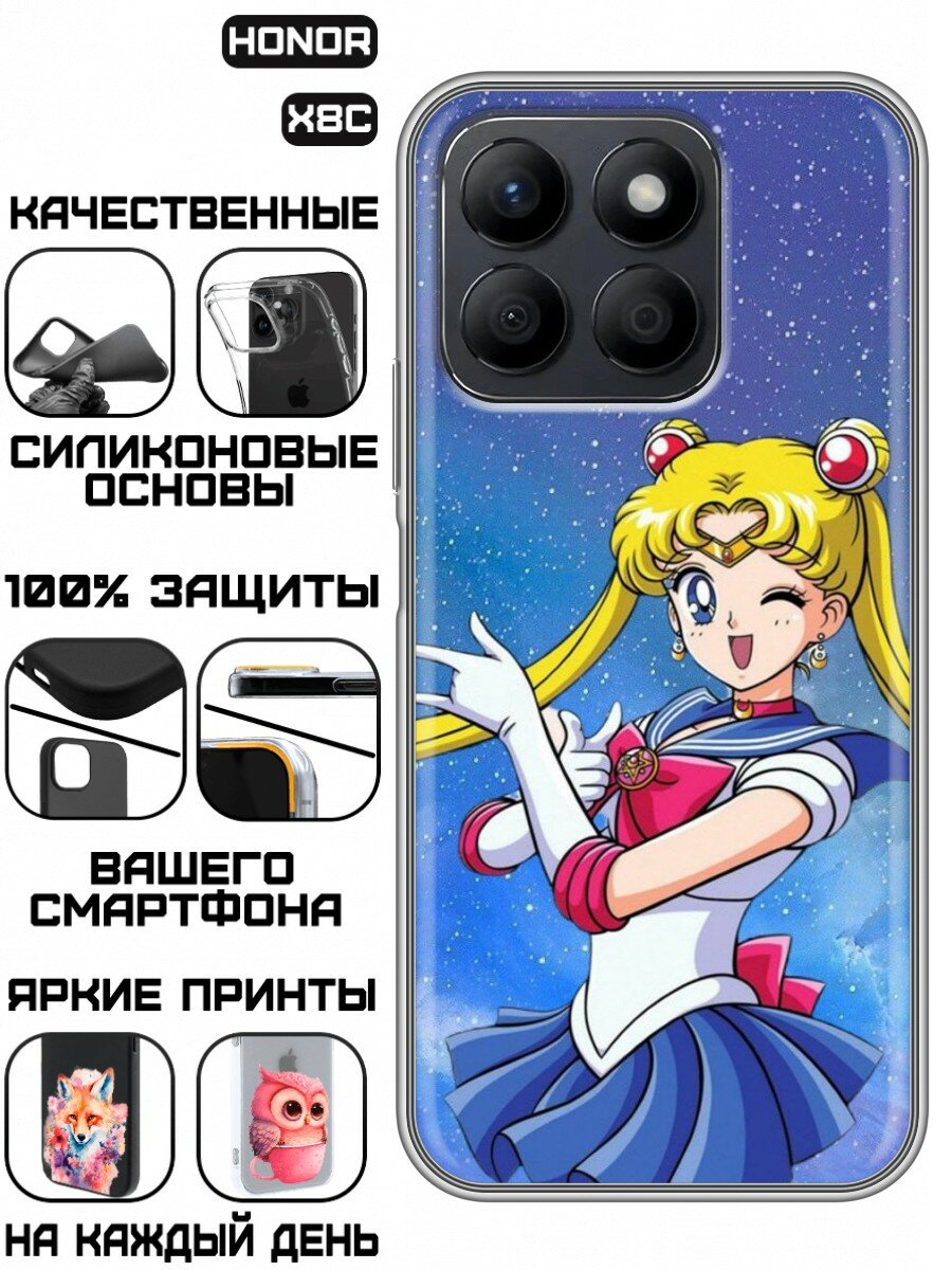 Чехол для Honor X8c с принтом для девочек с аниме Сейлормун (Хонор Х8с)