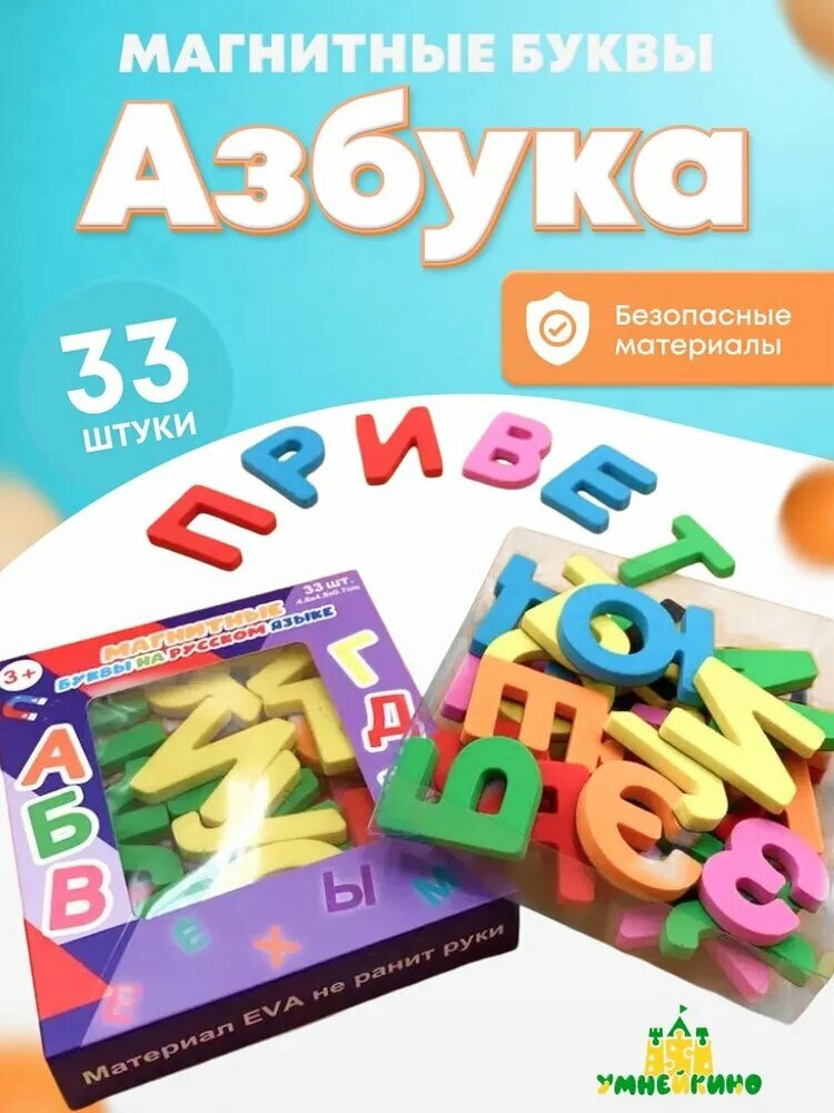 Касса букв и цифр