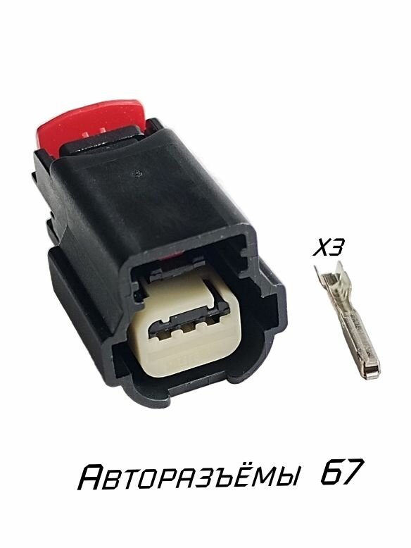 Разъем для парктроника Chevrolet, Opel, Ford. Разъём, 3 контакта