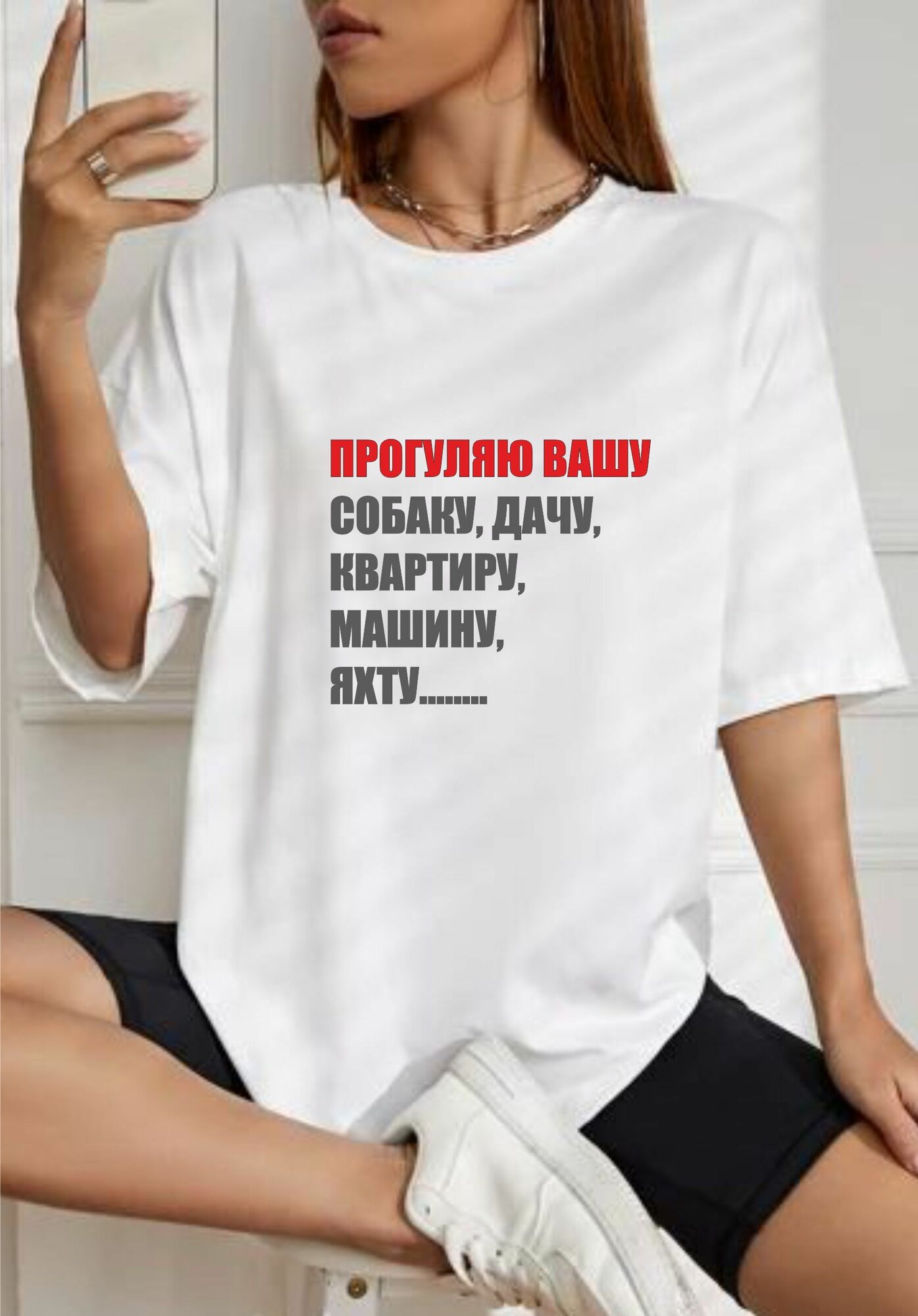 Термонаклейка на одежду / заплатка / надпись "/ надпись "Прогуляю все"