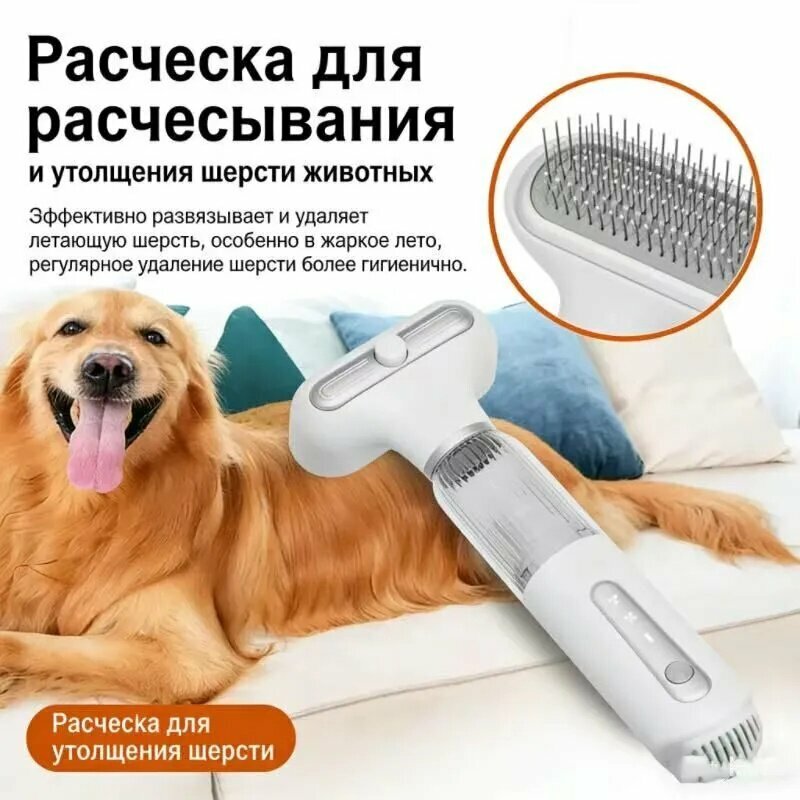 Пылесос для домашних животных Многофункциональный бытовой пылесос
