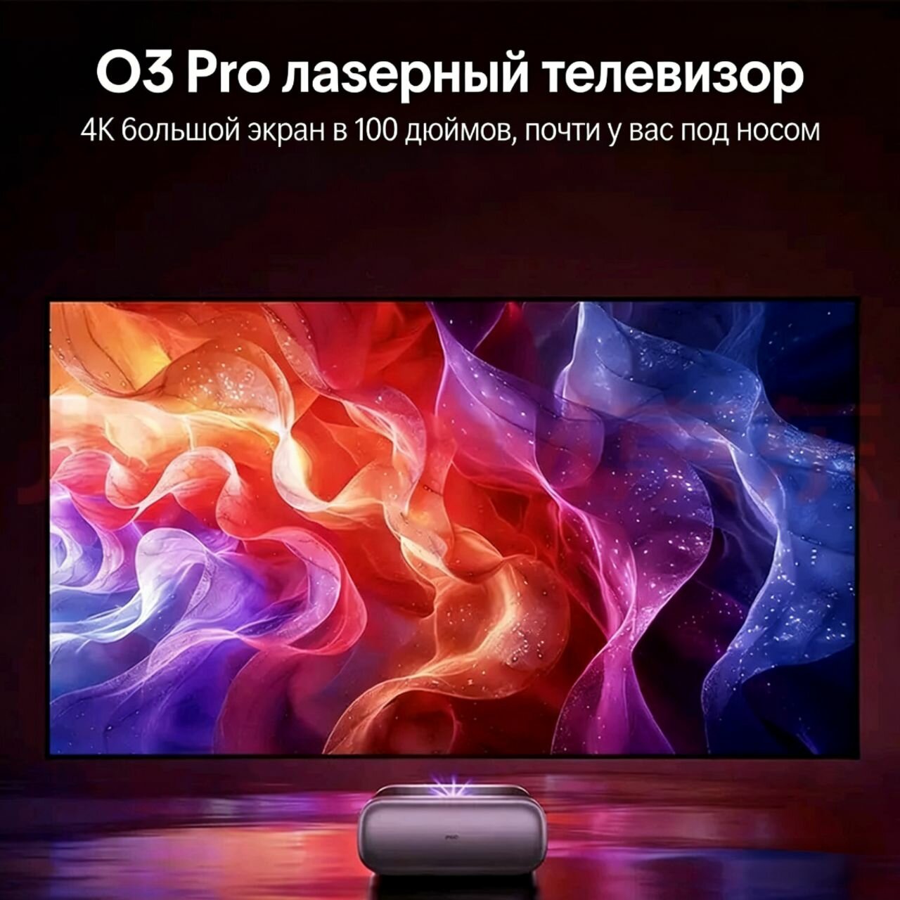 JMGO Проектор O3 Pro, DLP, темно-серый