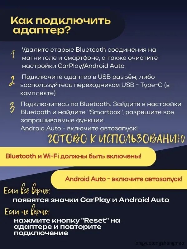 Беспроводной адаптер CarPlay и Android Auto для автомобиля, USB-C адаптер в комплекте — фото 1