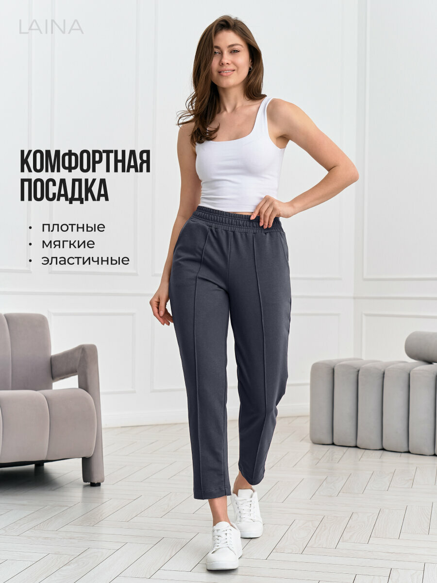Брюки бананы Laina укороченные на резинке, размер 54, графит — фото 1