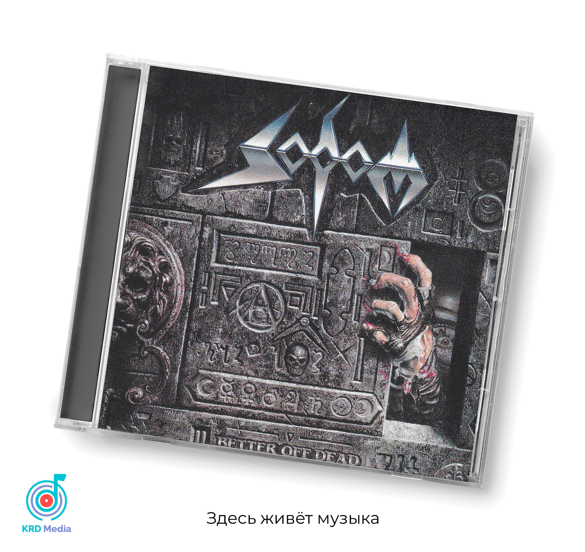 Sodom - Better Off Dead, 1990, 8-page, CD-Аудио