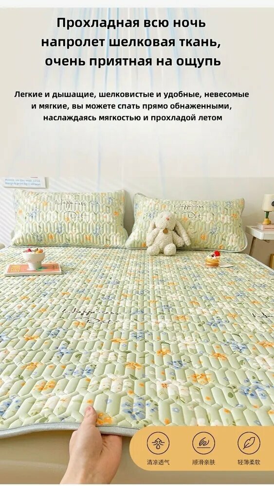 Наматрасник 200x220х1см светло-бежевый