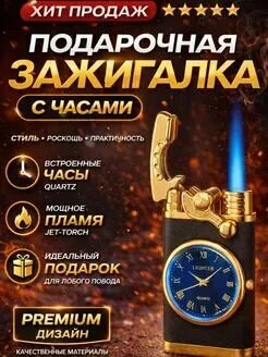 Часы наручные Кварцевые
