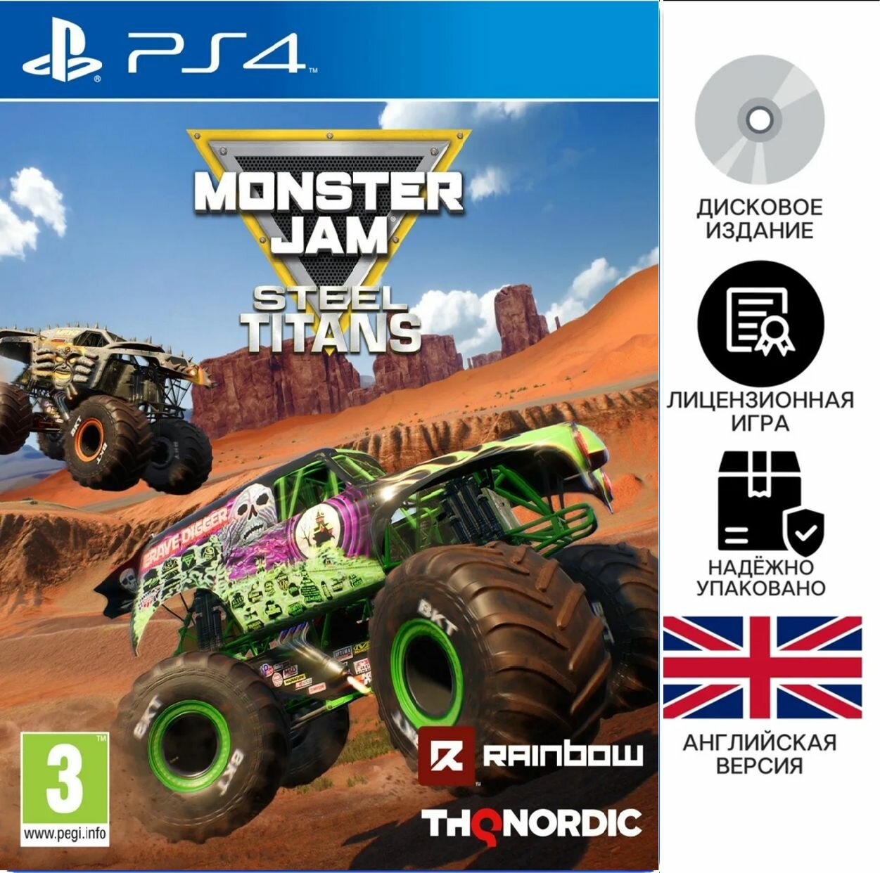 Monster Jam Steel Titans (английская версия) PS4