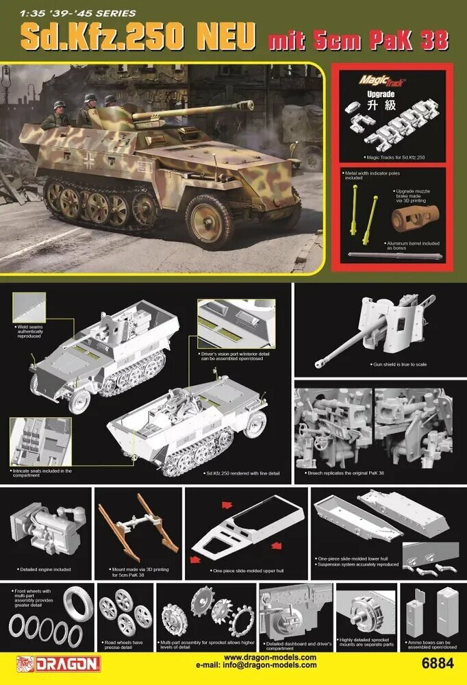 Дракон 6884 Sd. Кфз. Полугусеничная противотанковая бронированная машина 250 NEU (5cm Pak38)