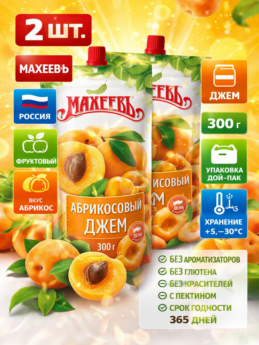 Джем Махеевъ Абрикосовый, 300 г x 2 упаковки