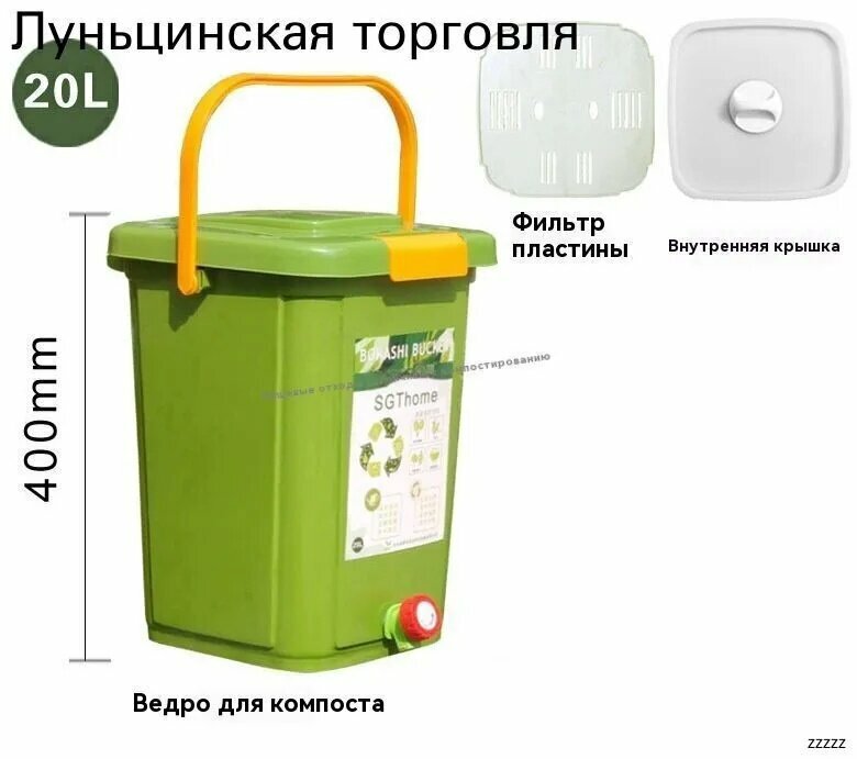 Мешки садовые