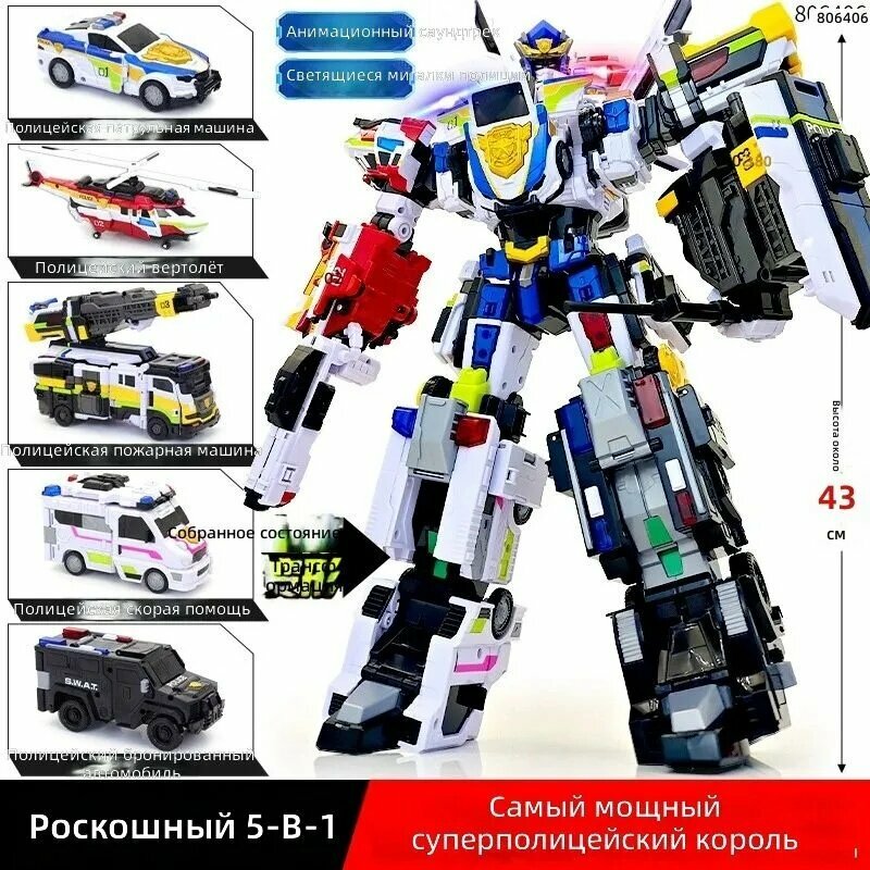 Детская игрушка Мини-страйк 7