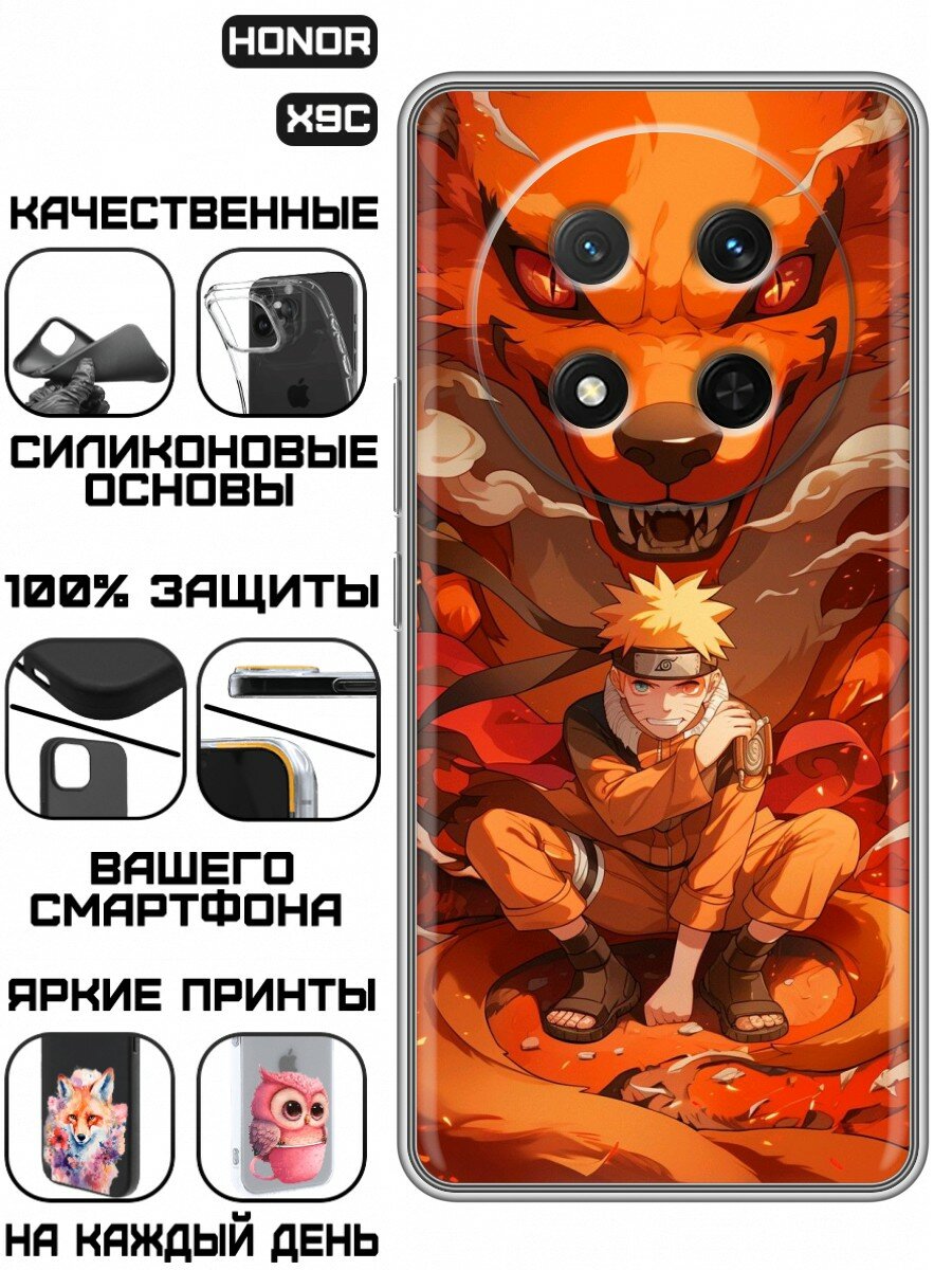 Чехол для Honor X9c с принтом Аниме Наруто с лисом (Хонор Х9с)