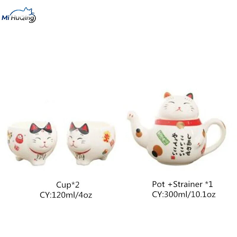 Японский фарфоровый чайный набор Lucky Cat