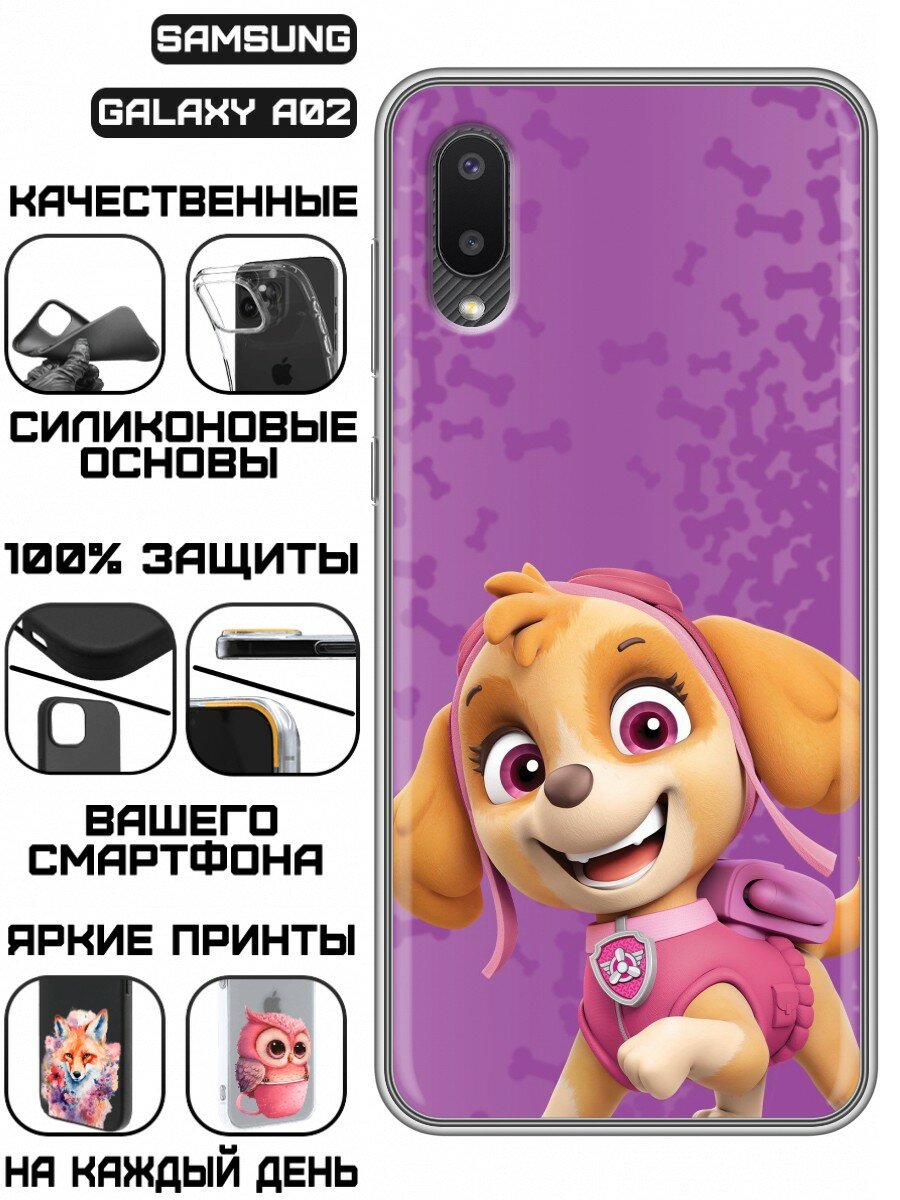 Чехол для Samsung Galaxy A02 с принтом Скай из Щенячьего патруля (Самсунг Галакси А02)