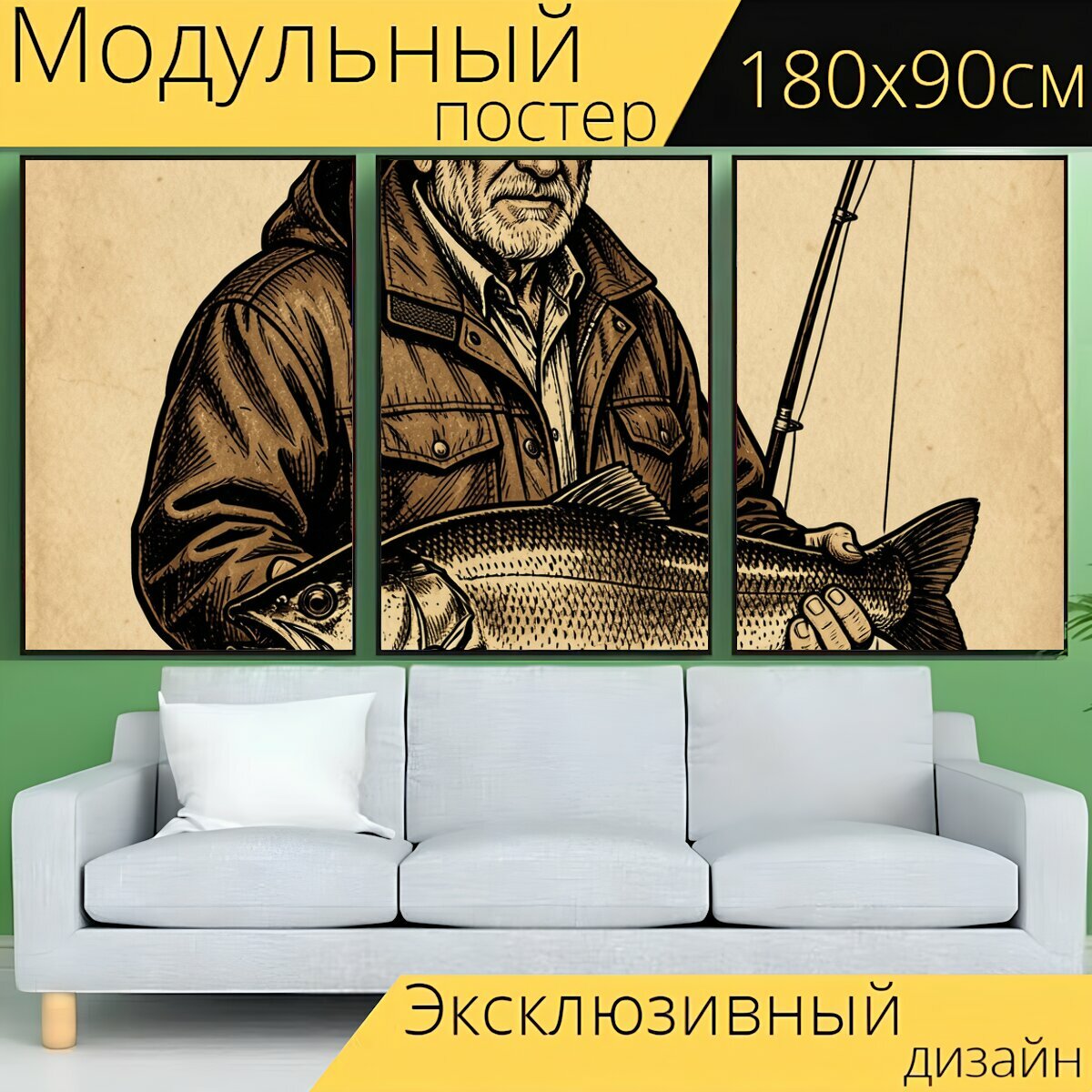 Модульный постер "Седой рыбак с уловом. Пожилой мужчина в кепке и куртке держит большую добычу рядом с удочкой. Винтажная гравюра в." 180 x 90 см. для интерьера на стену в тубусе