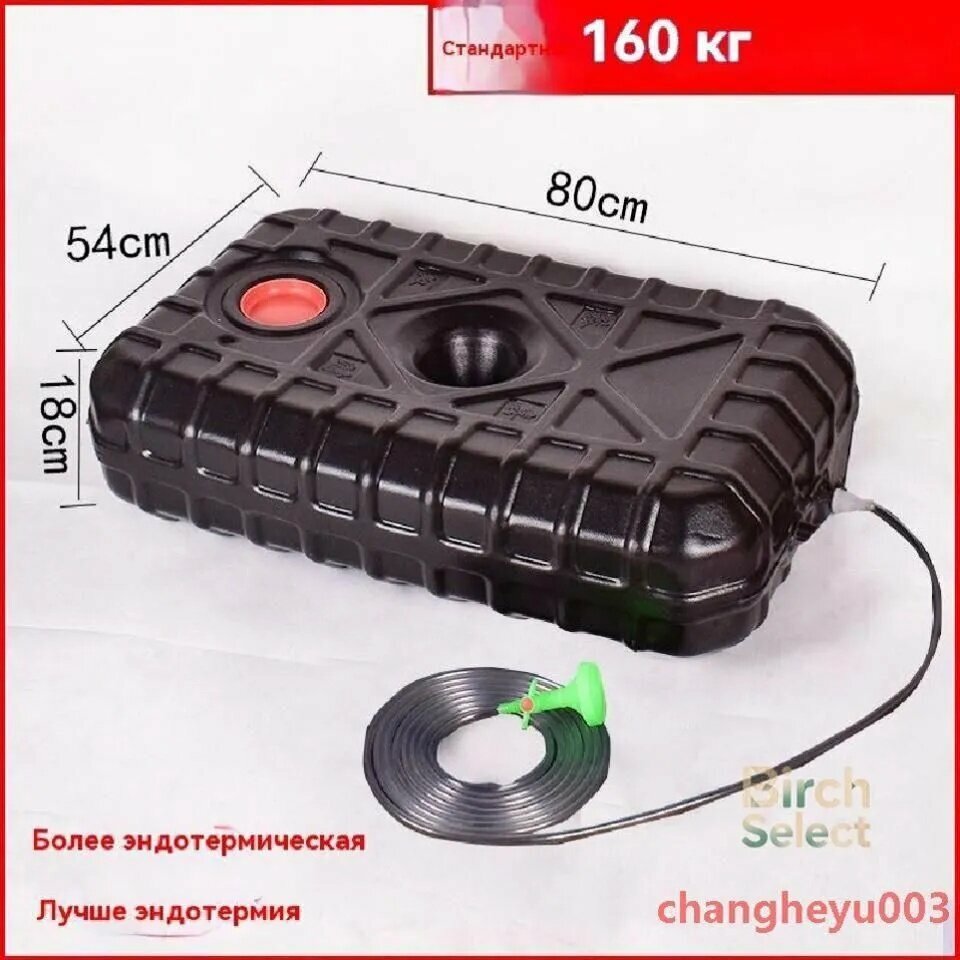 Душ садовый,160л