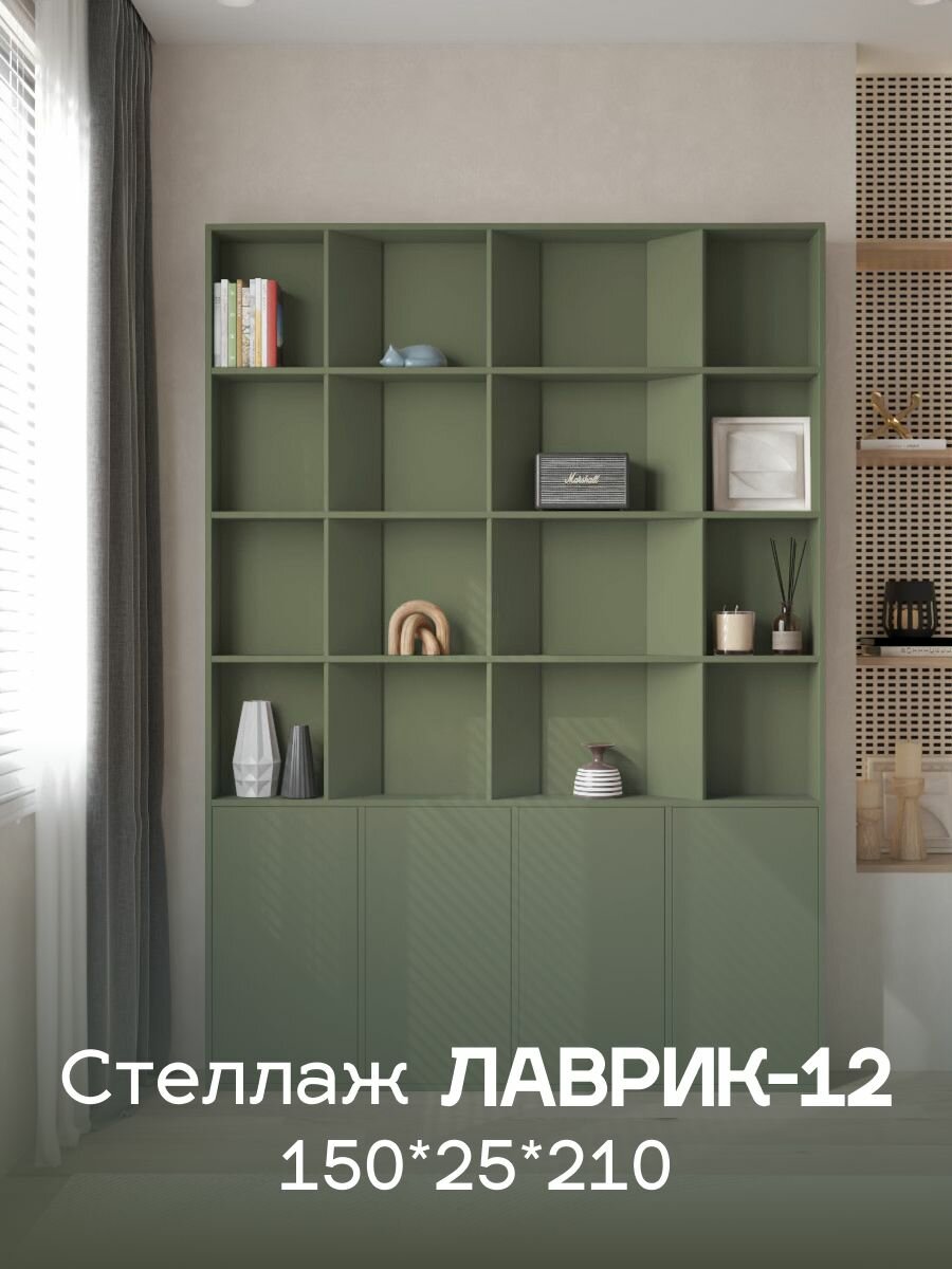 Стеллаж напольный Лаврик-12 деревянный 150*25*210 см с задней стенкой