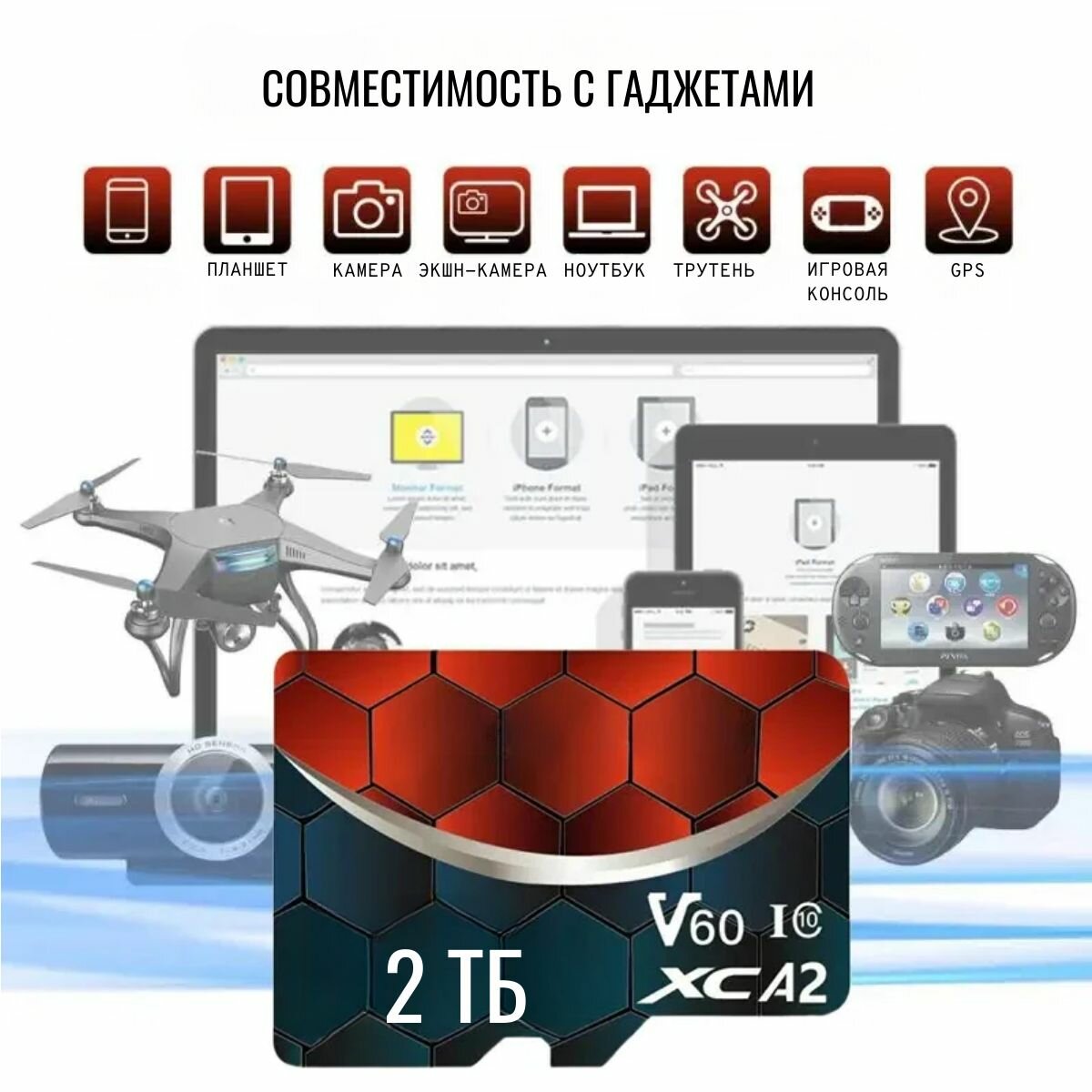 Карта памяти Ultra, 2Тб, водонепроницаемая, адаптер в комплекте — фото 1