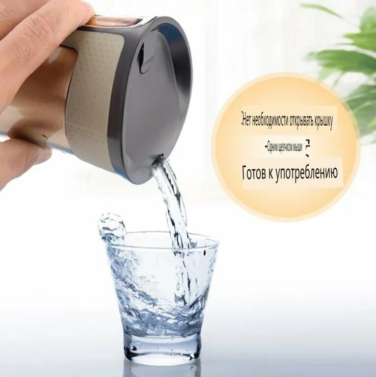 Contigo Термокружка, 0.45 л — фото 1
