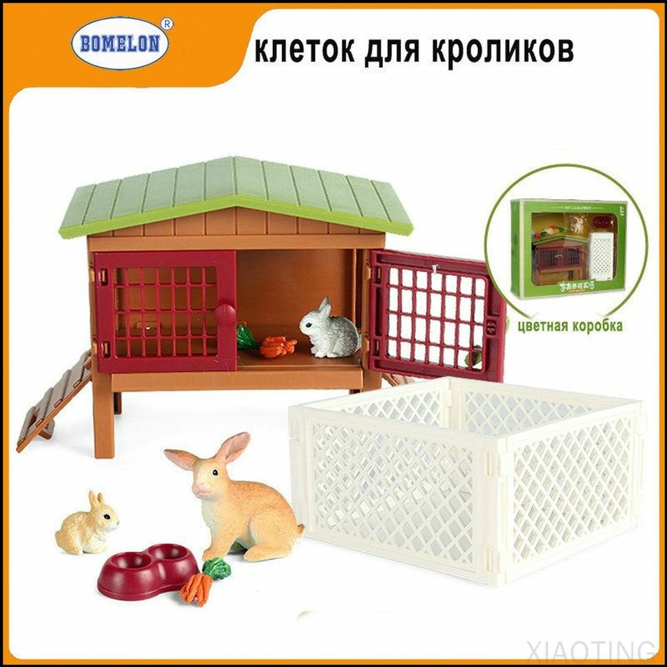 Набор клеток для кроликов, фигурки животных, пластиковая модель, Детский игровой домик, игрушки на ферме для девочек и мальчиков