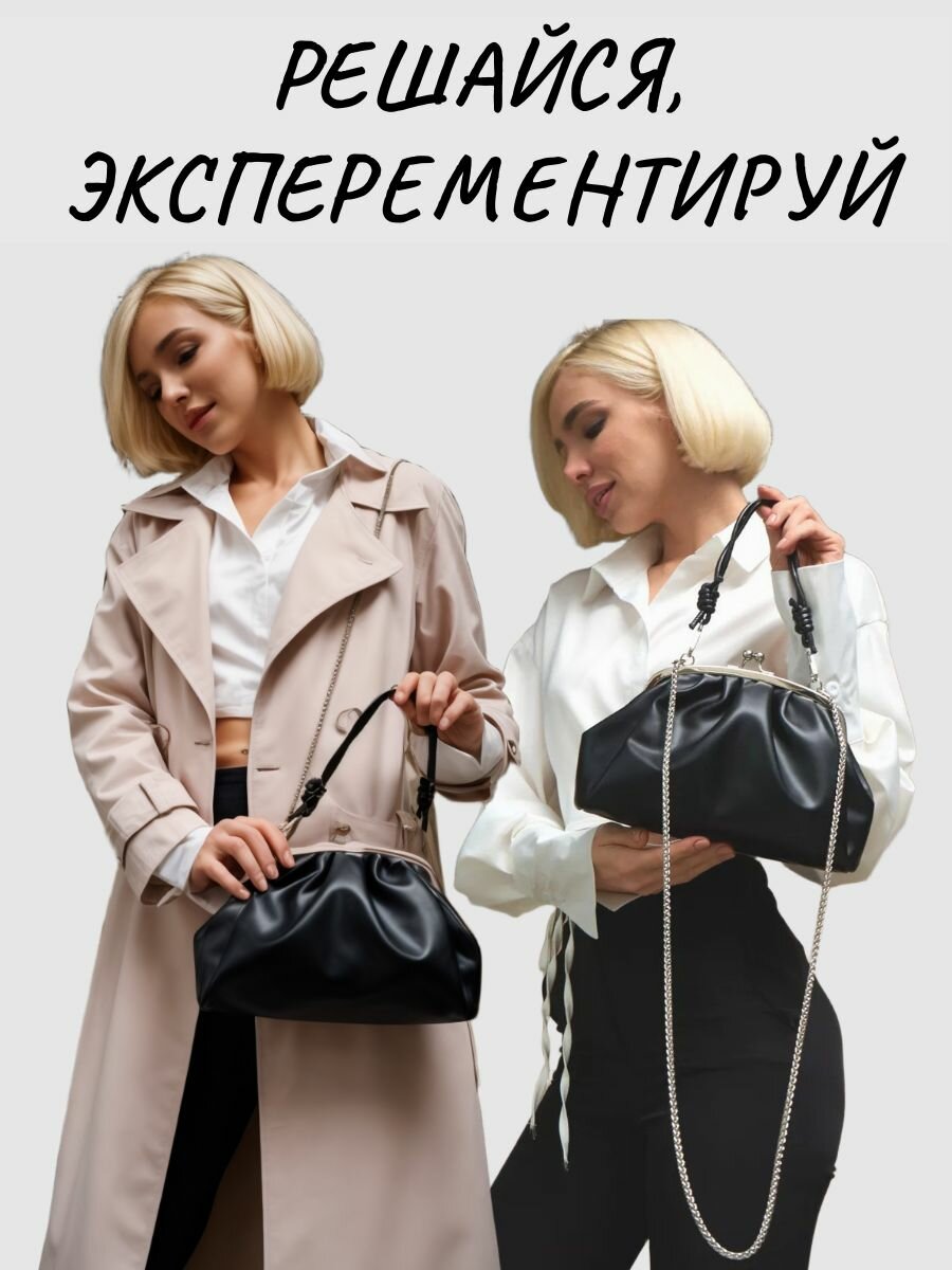 Сумка , черный — фото 1