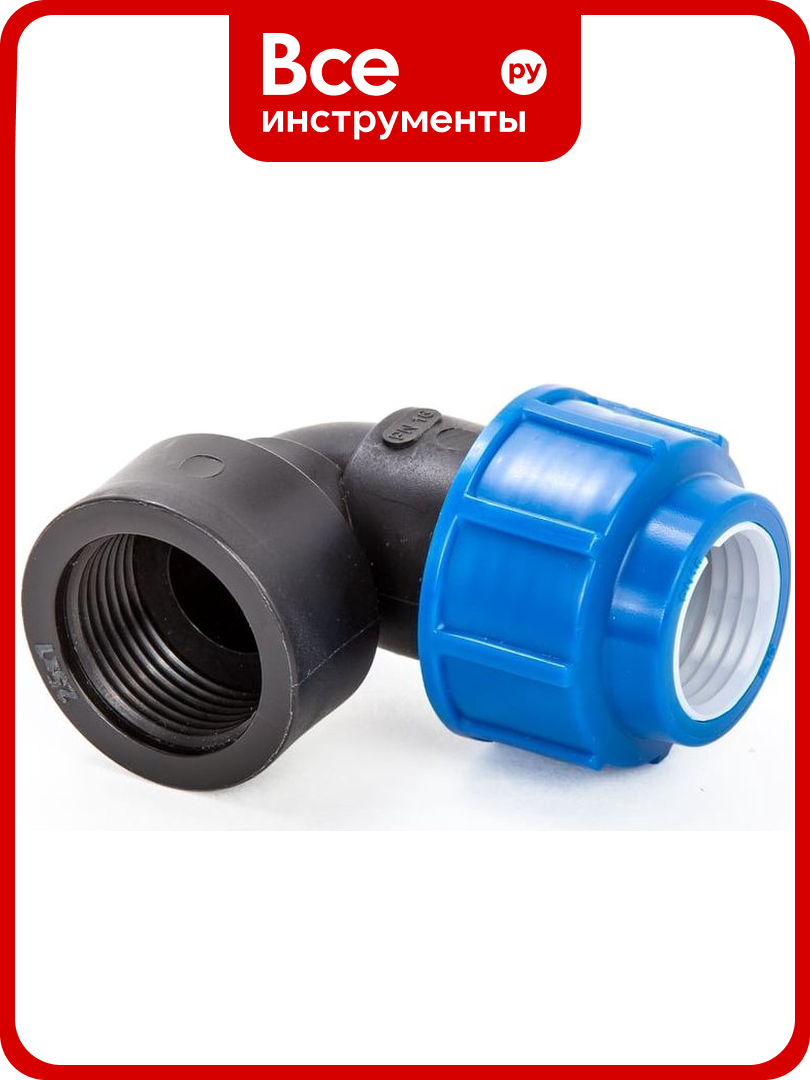 Компрессионный отвод для ПЭ труб LAMMIN вр 20x1/2" Lm34007020015