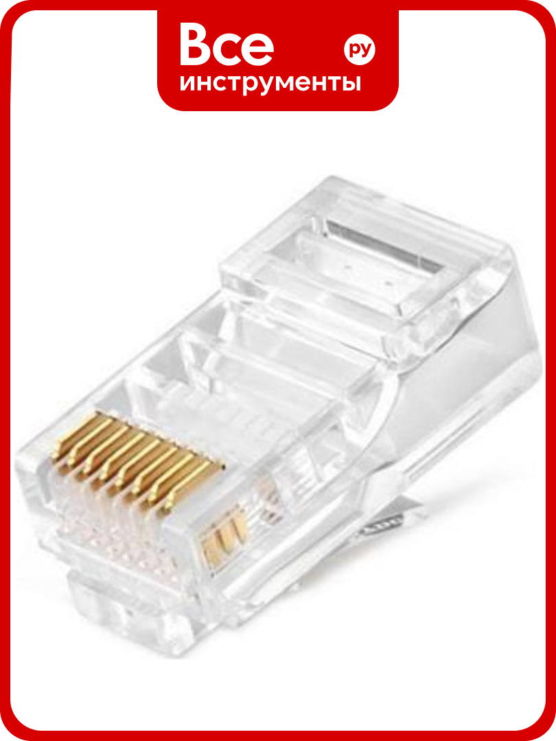 Коннектор rj-45 Ripo cat.5e, универсальные ножи/50 50 шт, для подключения домофонов и домашних телефонов