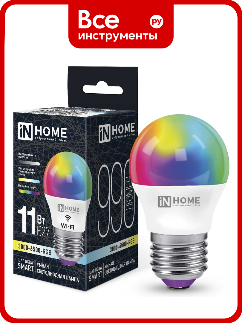 Лампа светодиодная IN HOME LED-ШАР-RGBW-SMART 11Вт 230В диммер Е27 3000-6500К 990Лм регулируемая цветовая температура