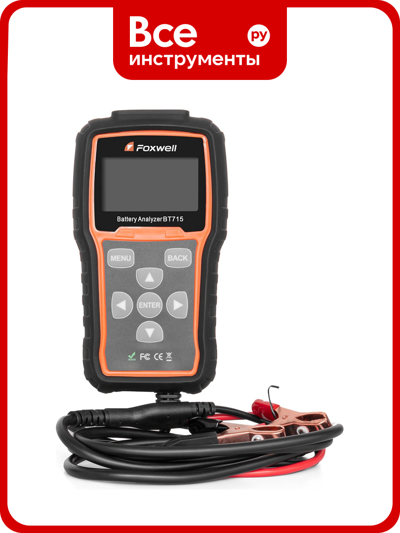 Тестер АКБ Foxwell 12‑24В BT715, цифровой индикатор, мультифункциональный, поддержка AGM, гелевых и спиральных батарей
