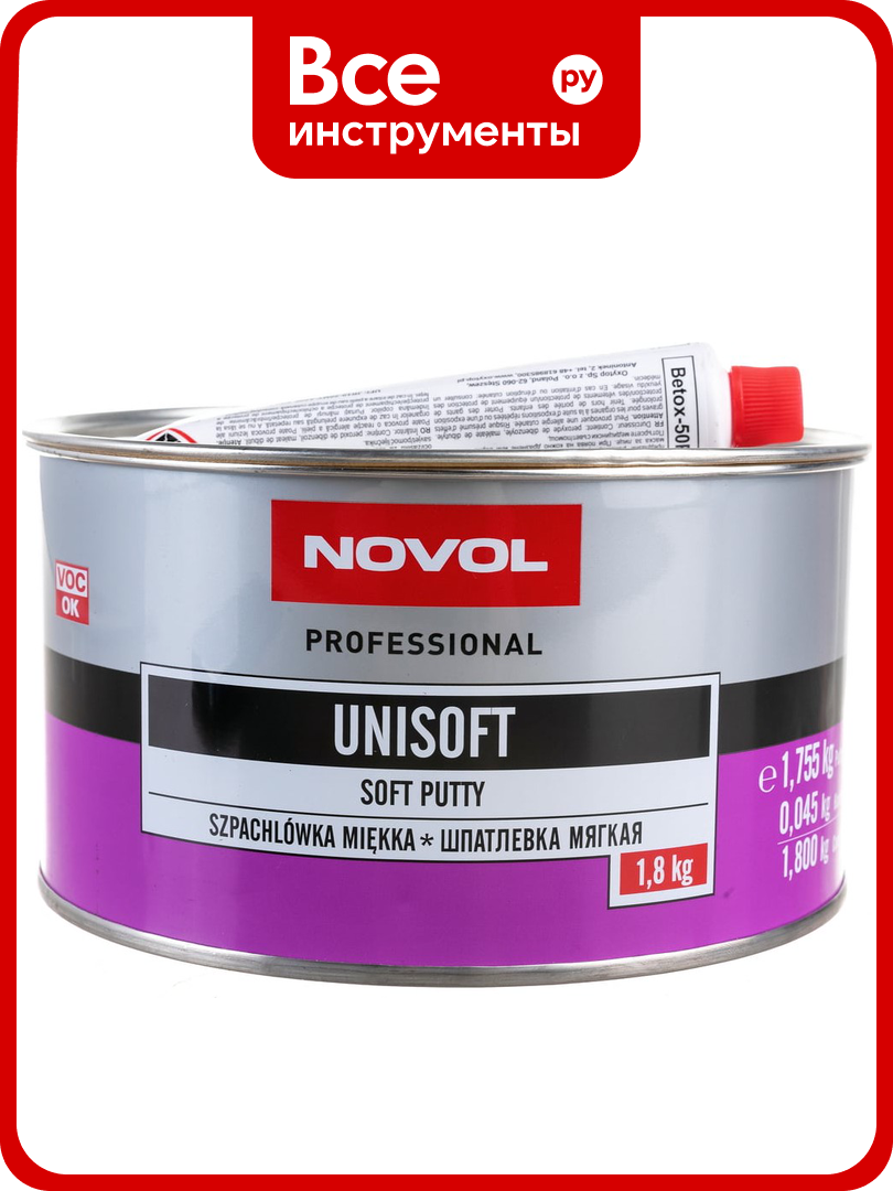 Шпатлевка Novol UNISOFT мягкая 1.8 кг X6119541, для нанесения толстым слоем