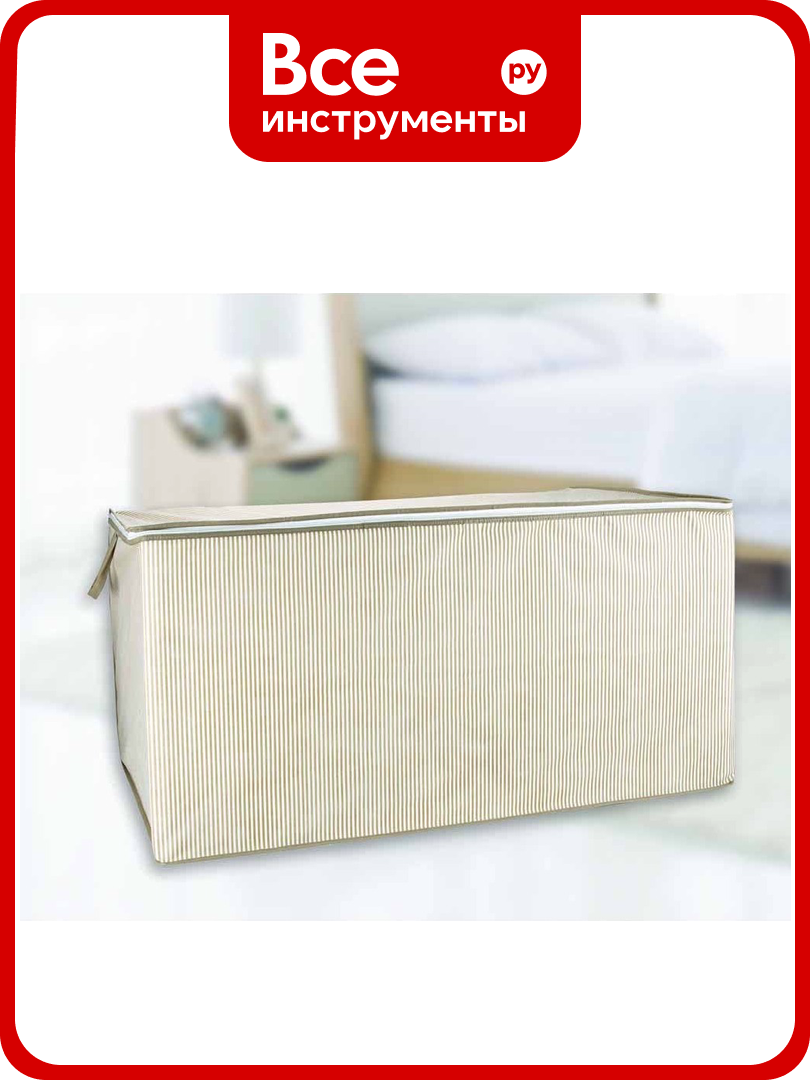 Кофр для хранения Econova LINE 800x600x400 мм, 192 л, темно-бежевый, хранения