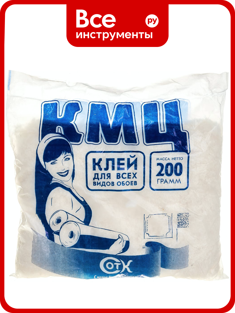 Клей для обоев КМЦ 200 г 4607133680039 карбоксиметилцеллюлоза, антигрибковый эффект, подходит для различных типов обоев