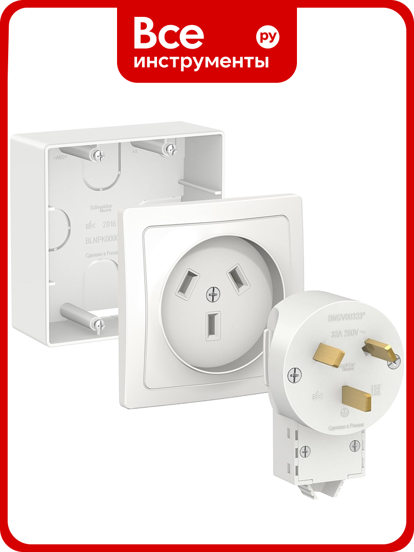 Силовой комплект Systeme Electric Blanca наружный, белый, 32 А, 250 В: розетка, сетей