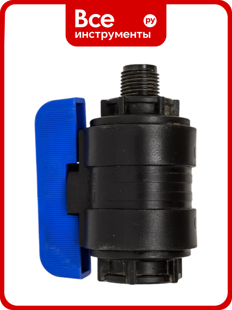 Компрессионный шаровой кран VALFEX ПНД НР/ВН резьба разборный 1/2"-3/4"Ду20