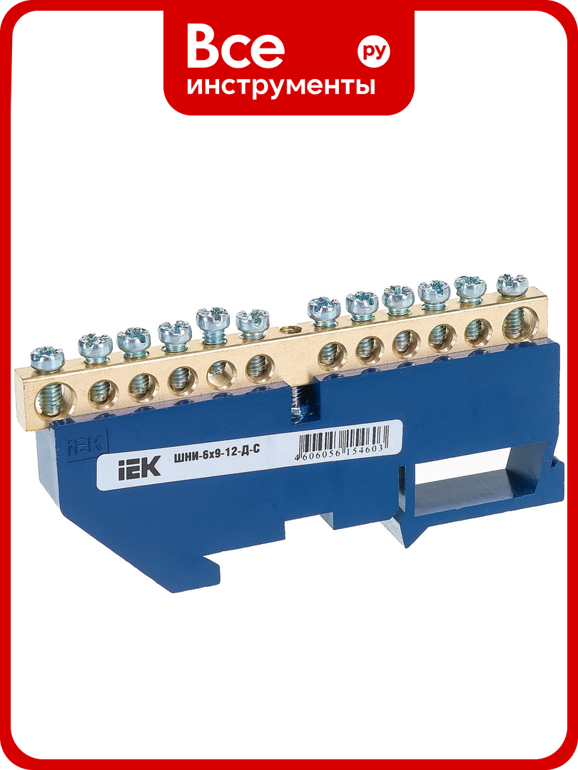 Нулевая, IEK, шина, 6х9 12-Д IEK YNN10-69-12D-K07, латунной шины, электрического и механического соединения