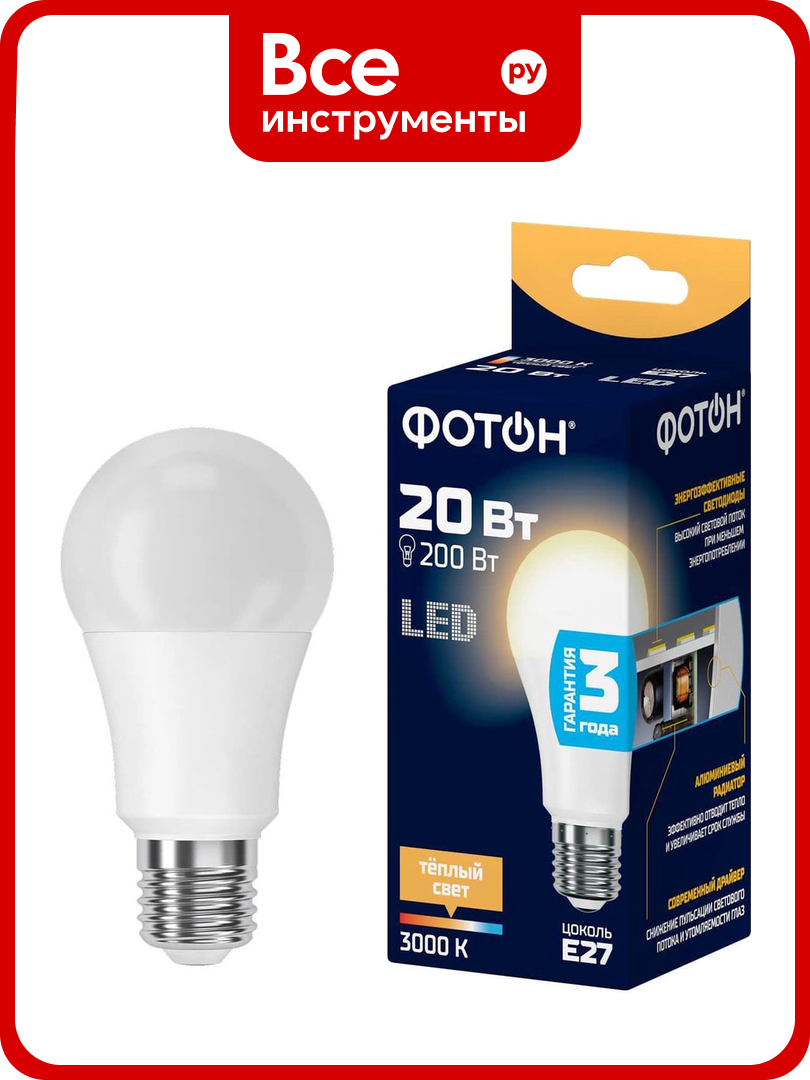 Светодиодная лампа фотон LED A60 20Вт E27 3000K теплый свет 23905