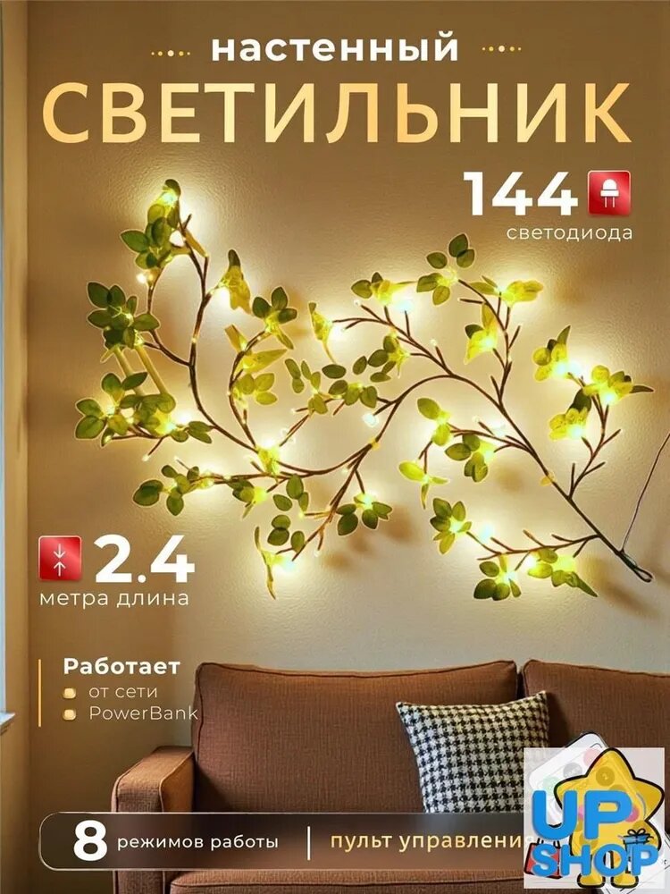 Люстра, Без цоколя