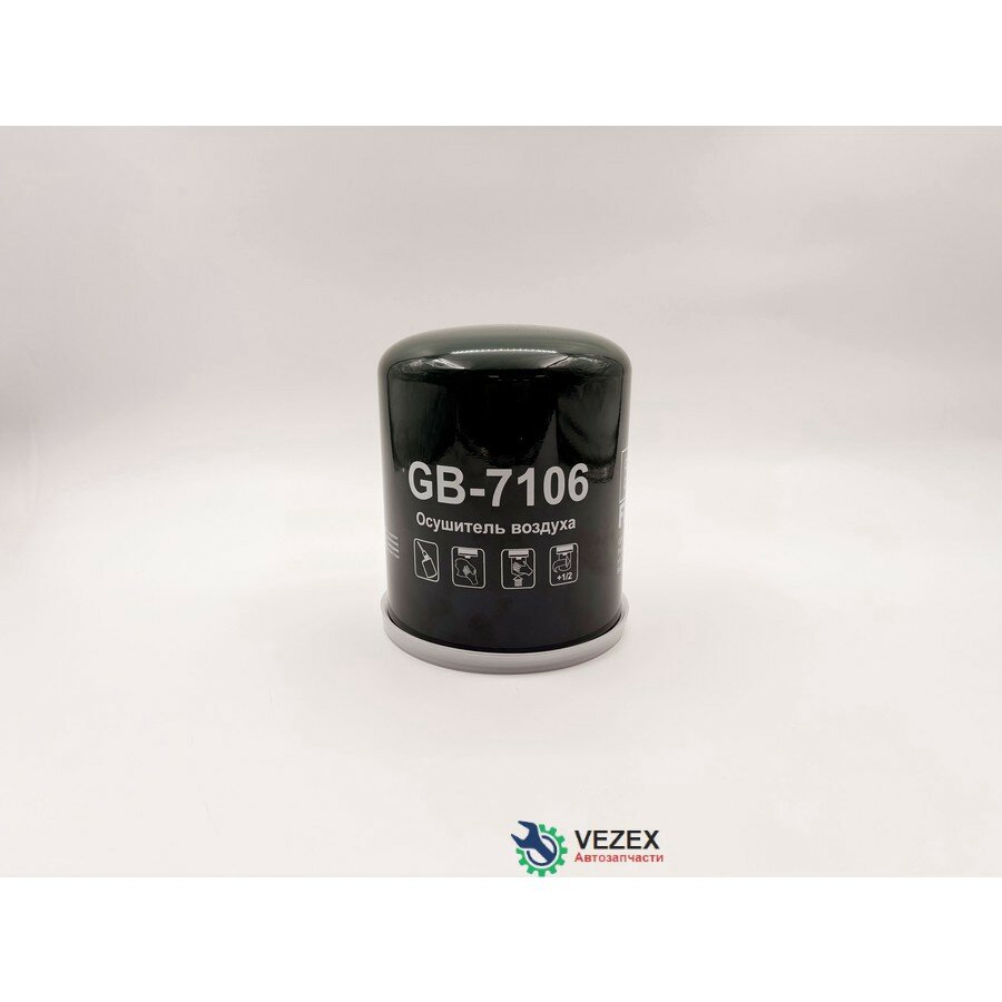BIG FILTER GB-7106 Фильтр осушителя