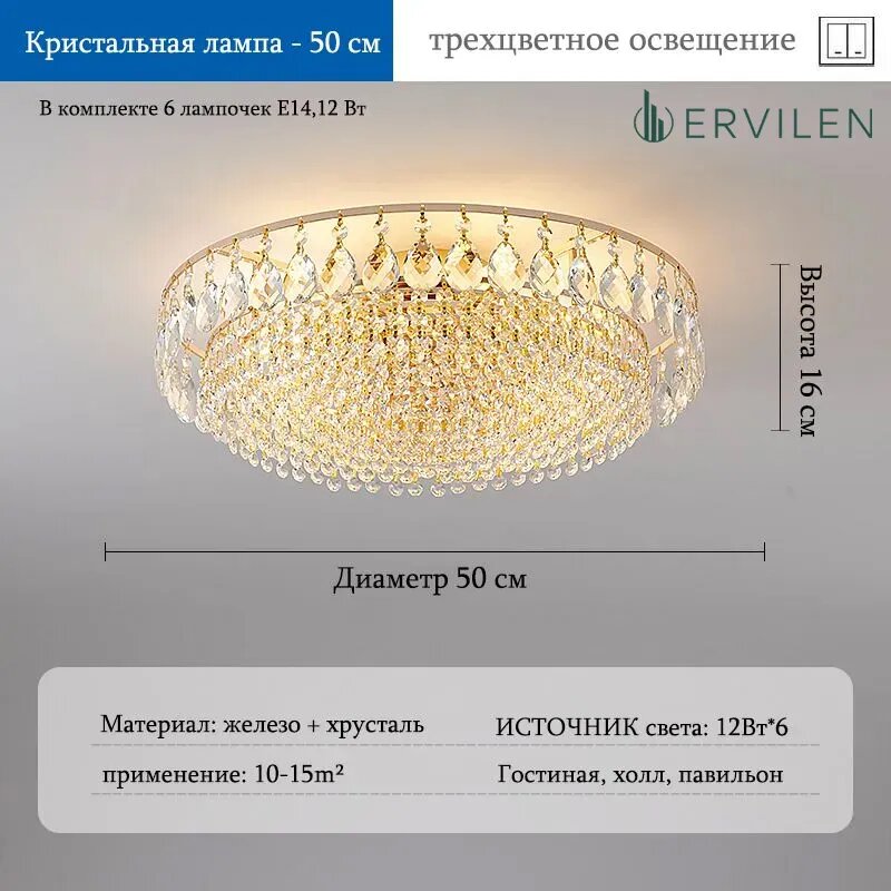 ERVILEN Светильник, E14 — фото 1