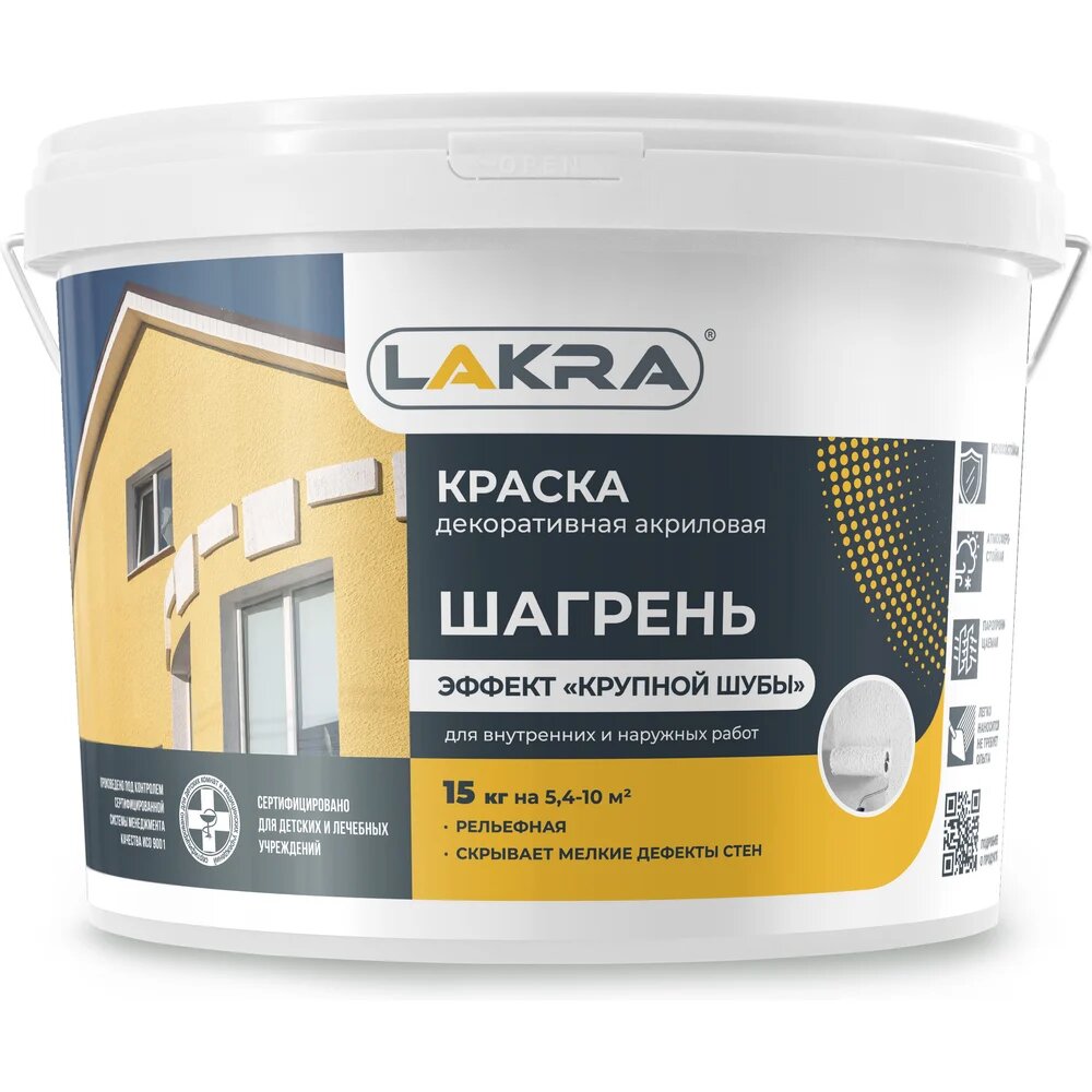 Краска декоративная рельефная Лакра шагрень белый, 15 кг 9593087 ЛА-00004885